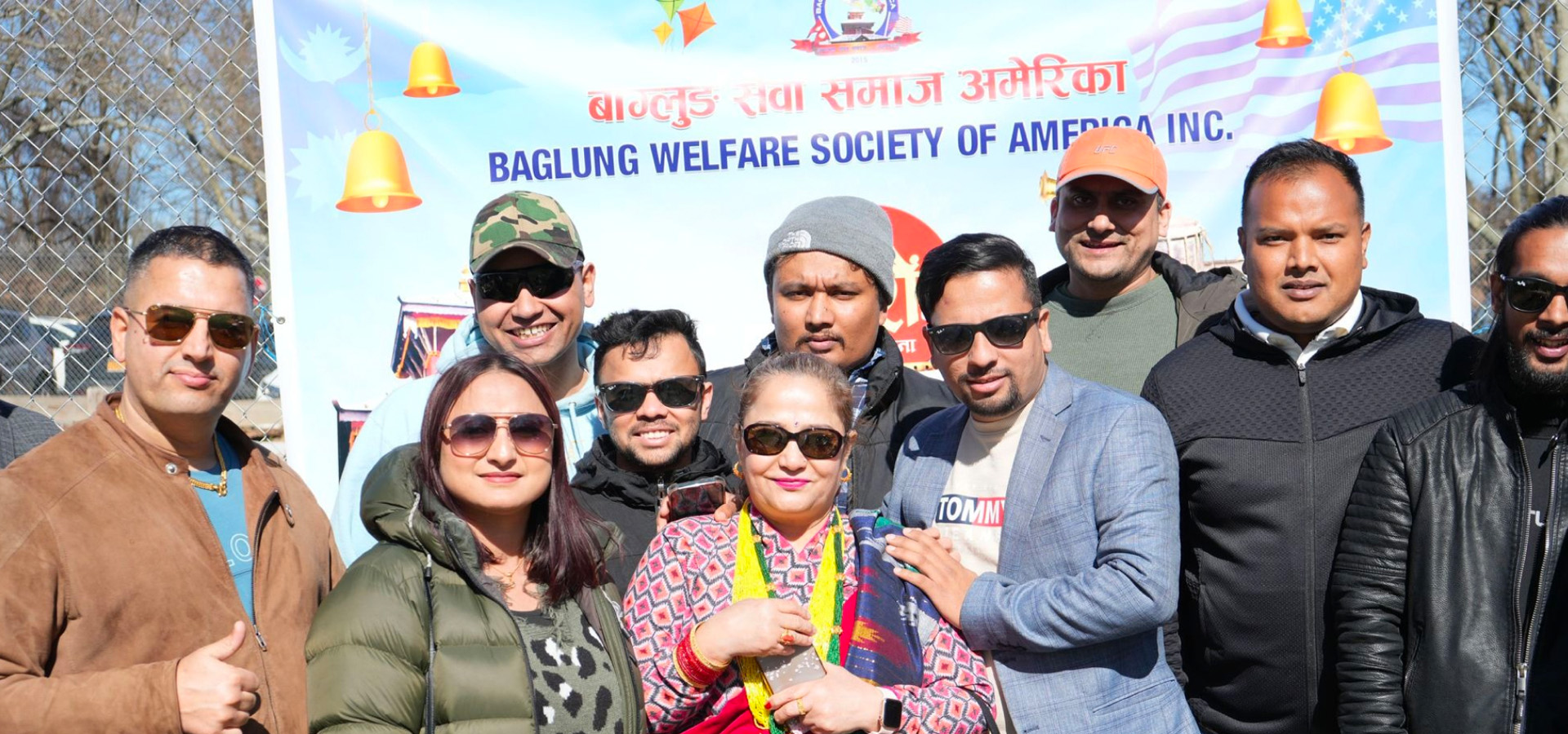 Baglung Sewa Samaj America